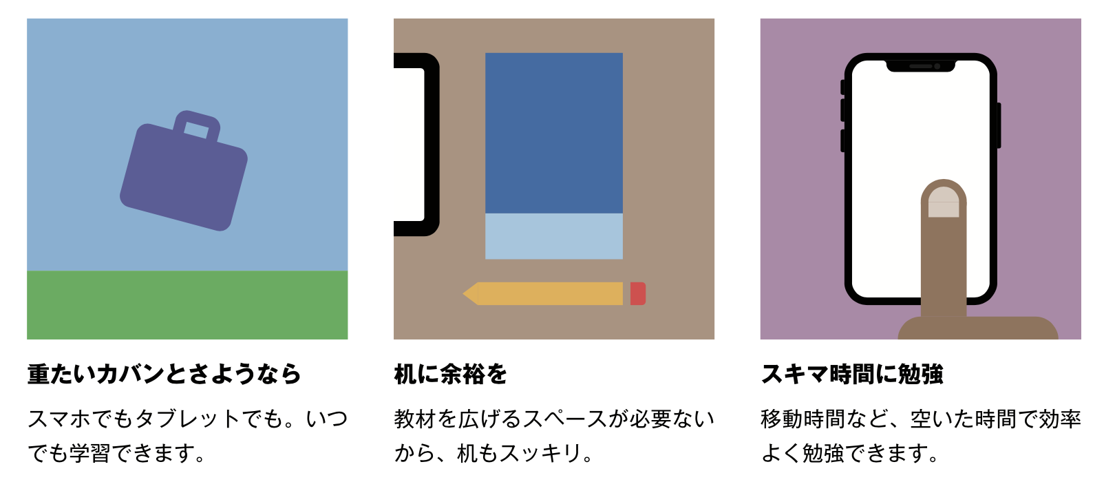 デジタル教材プラットフォーム「Studyplusブック」2022年1月より提供開始～Studyplusで電子参考書が使える｜KKS Web:教育家庭新聞ニュース｜教育家庭新聞社