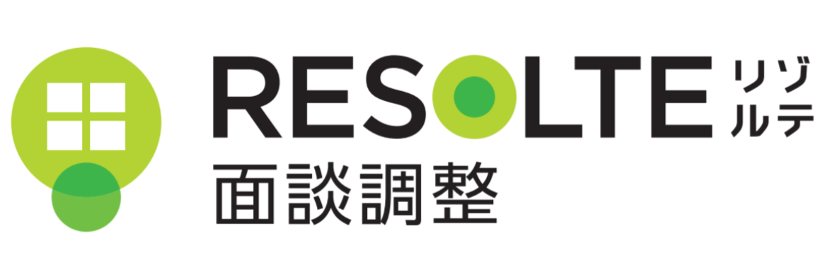 三者面談の日程調整を効率化する「RESOLTE 面談調整ツール」無料試用を先着300校限定で実施｜KKS Web:教育家庭新聞ニュース｜教育家庭新聞社