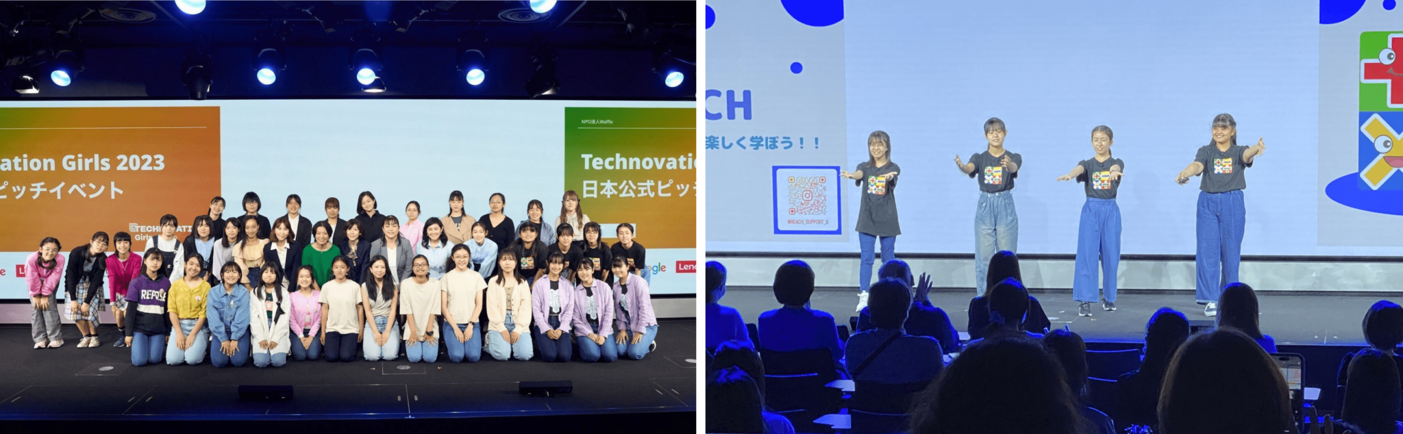 世界最大級の女子中高生向けアプリ開発コンテスト「Technovation Girls 2024」参加者募集スタート｜KKS Web:教育家庭 ...