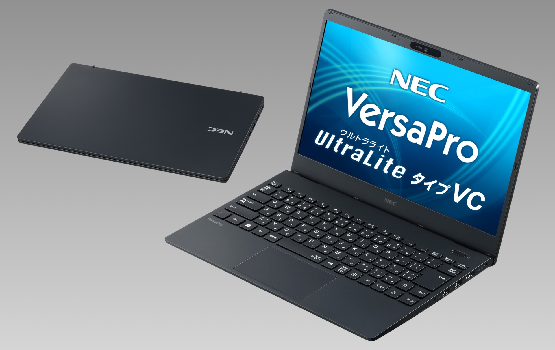NEC、ビジネス・教育向けパソコン「VersaPro/Mate」のラインアップを一新｜KKS Web:教育家庭新聞ニュース｜教育家庭新聞社