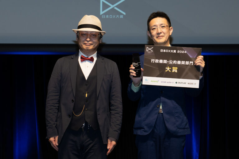 都城市の自治体専用生成AIプラットフォーム「zevo」が日本DX大賞を受賞 行政機関・公的機関部門で｜KKS Web:教育家庭新聞ニュース｜教育家庭新聞社