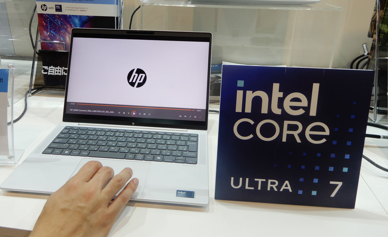 AI PC/LTE使い放題モデルGIGA端末＆教員用PC/DXハイスクール向けPC/ワークステーションなど提案～日本HP｜KKS Web:教育家庭新聞ニュース｜教育家庭新聞社